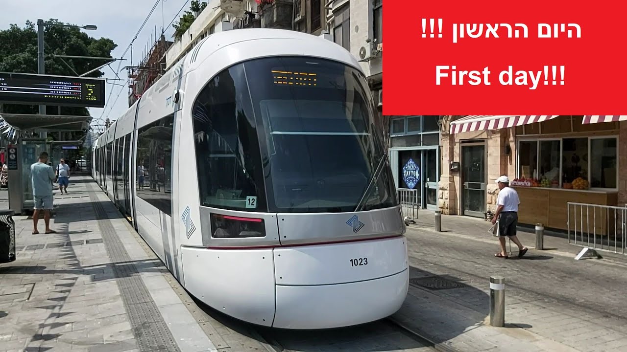 Tel Aviv Light Rail Red Line Opening Day 18.8.23 היום הראשון לקו האדום ...