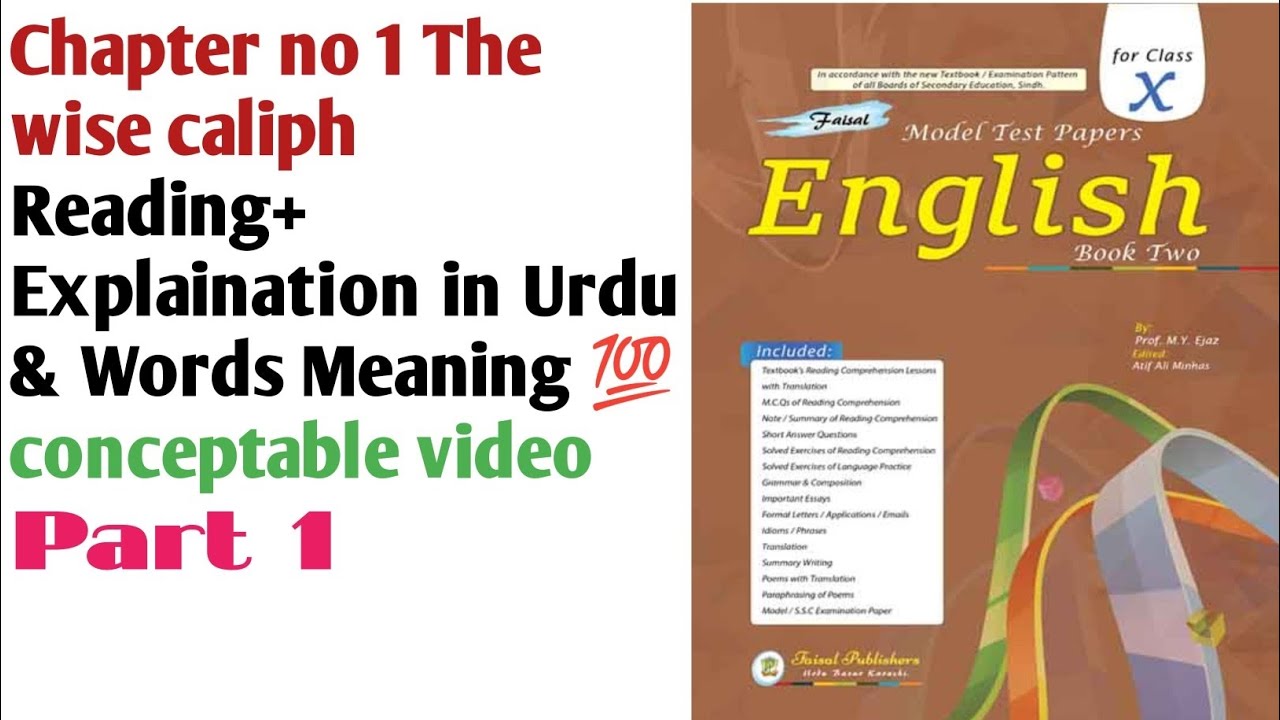 English class 10th ch 1 The wise caliph Reading+ Explaination & Words ...