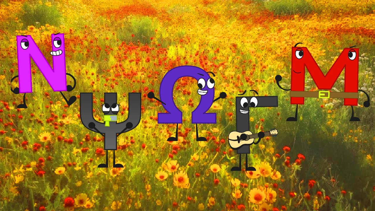 Alex's Uppercase Greek Jumpstart Band But individuals - YouTube