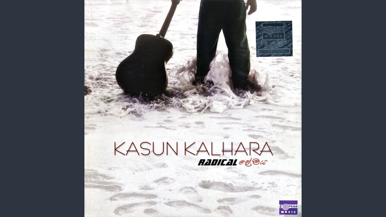 Maname Kumari - YouTube