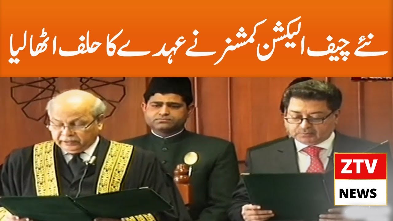Sikandar Raja takes oath as Chief Election Commissioner | ZTV News | 27 ...