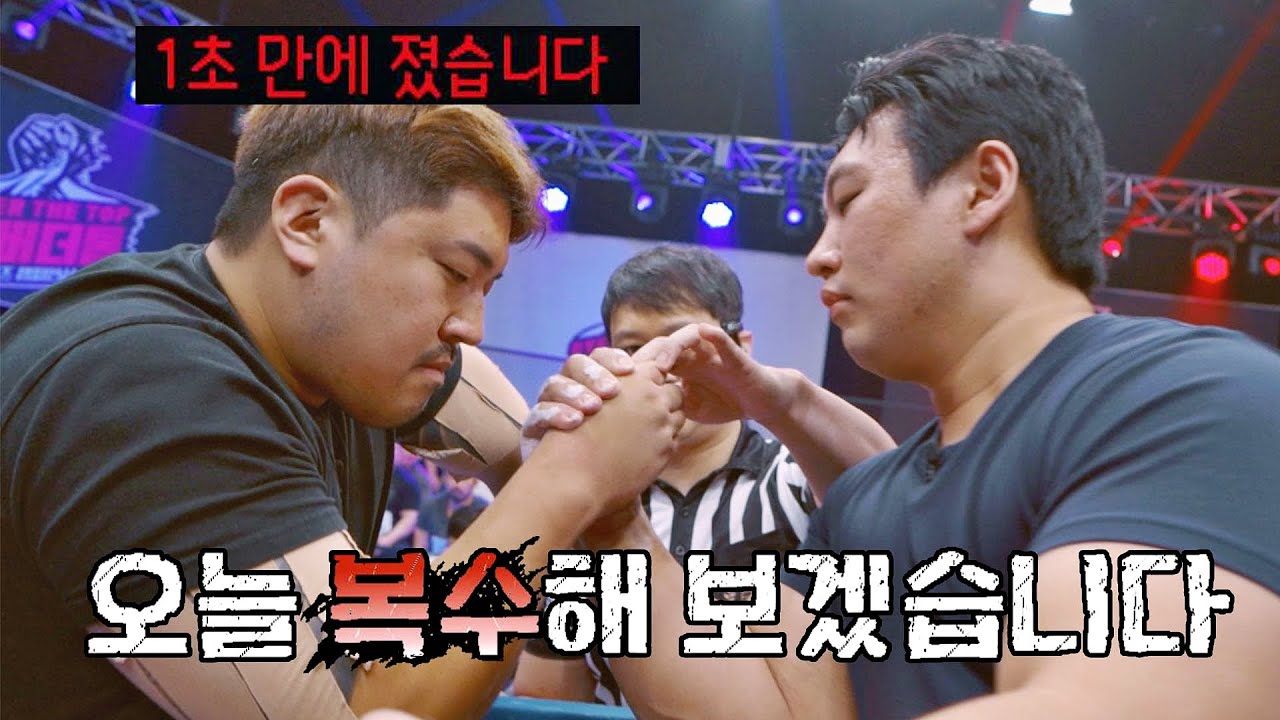 우승 후보의 이변 발생?! 흥미진진한 리벤지 대결🔥 | 오버 더 톱 2회 | JTBC 221108 방송 - YouTube