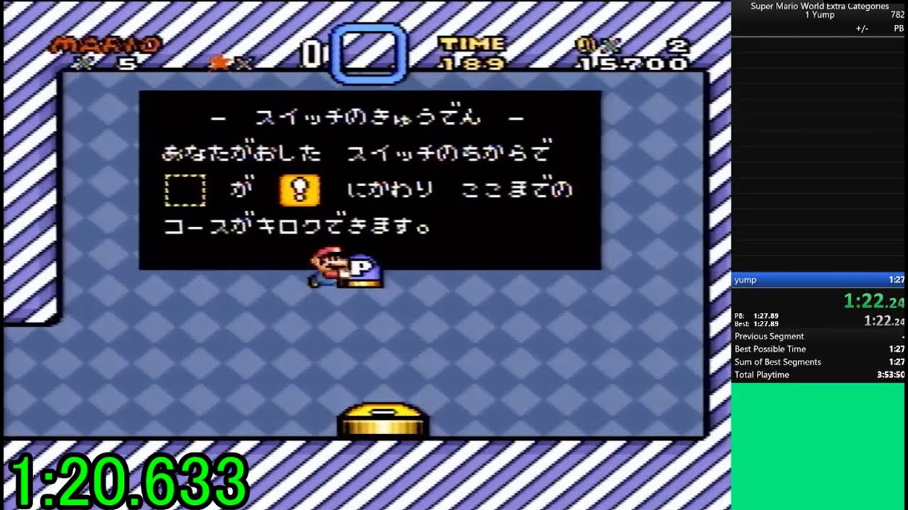 Super Mario World Extra Categories 1YUMP PB 1:20.633 - YouTube