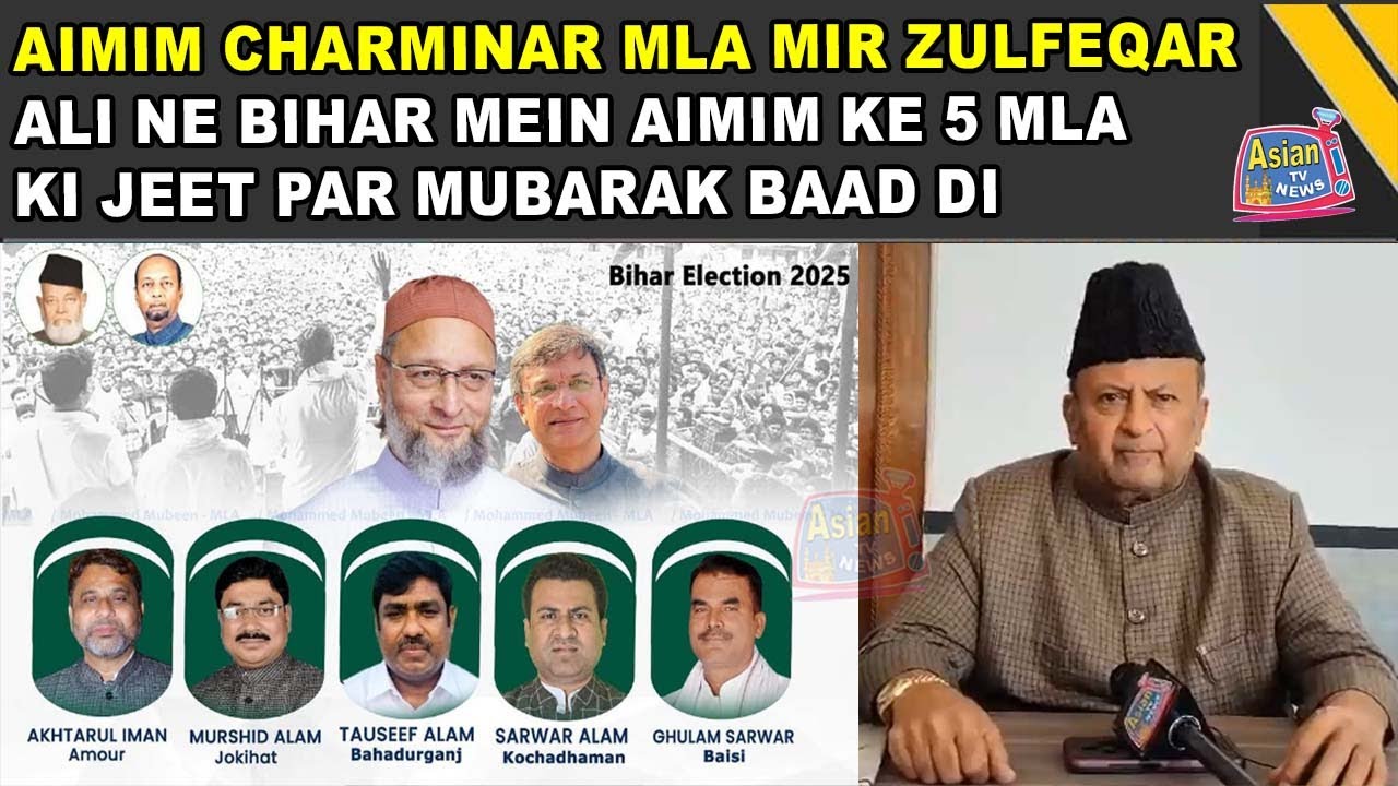 AIMIM Charminar MLA Mir Zulfeqar Ali Ne Bihar Mein AIMIM Ke 5 MLA Ki ...
