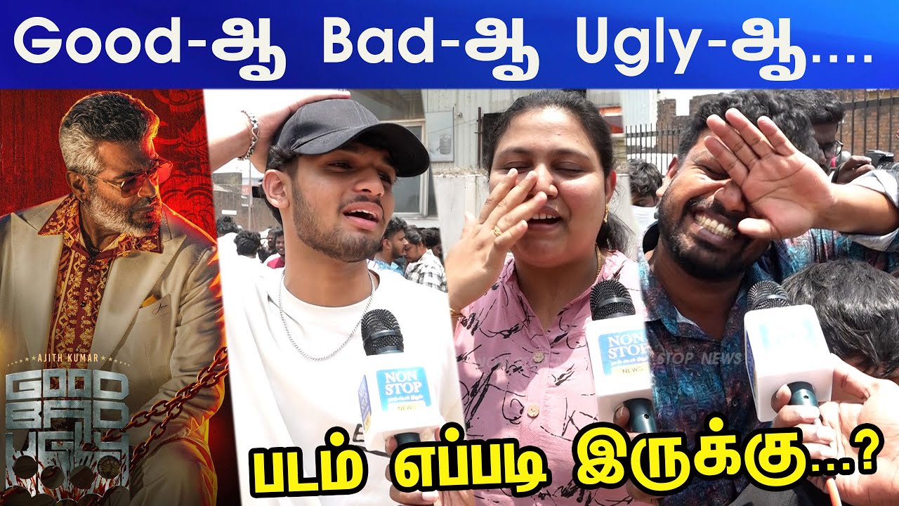 Good Bad Ugly Public opinion | Good Bad Ugly Public Review Tamil | Good ...