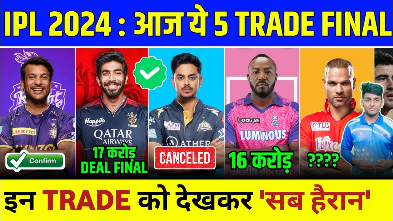 IPL 2024 Trade Players - 5 Big Trades Done Today by RCB,MI & KKR ...