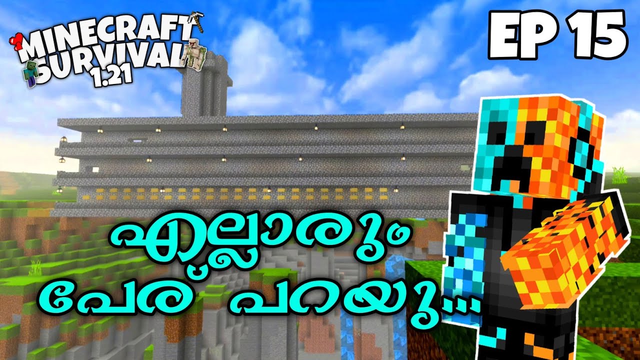 ഇത് നമ്മൾ പൊളിക്കും | Minecraft Survival Series | Bunny Techies - YouTube
