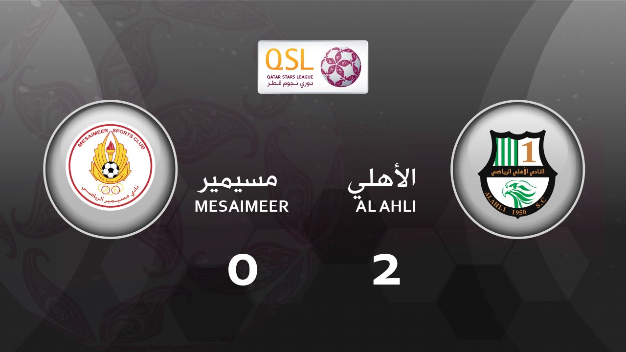 Mesaimeer 0 - 2 Al Ahli (week 24) - YouTube
