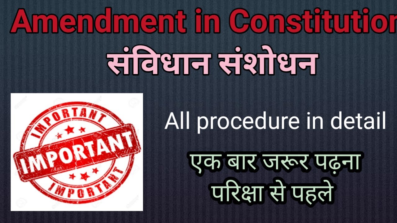 Amendment in the Constitution. Indian Polity - YouTube