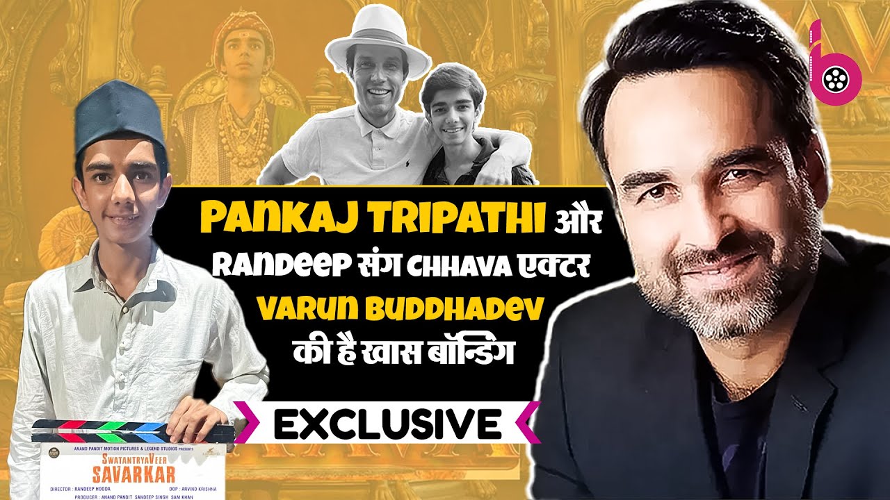 Exclusive Interview: 'Chhaava' एक्टर Varun Buddhadev ने की थी Pankaj ...