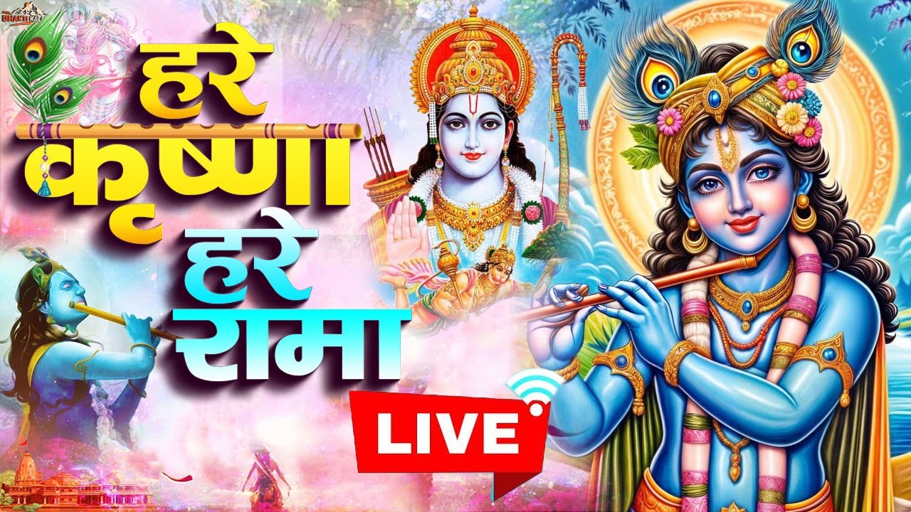 Hare Krishna Dhun || हरे कृष्णा अदभुत धुन || ISKCON kirtan || Hare Krishna Kirtan || janmashtmi ...