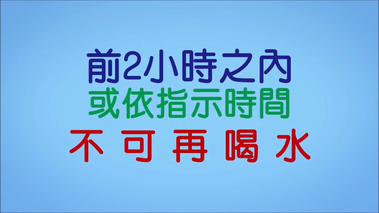 Bowklean Powder【台語】 - YouTube