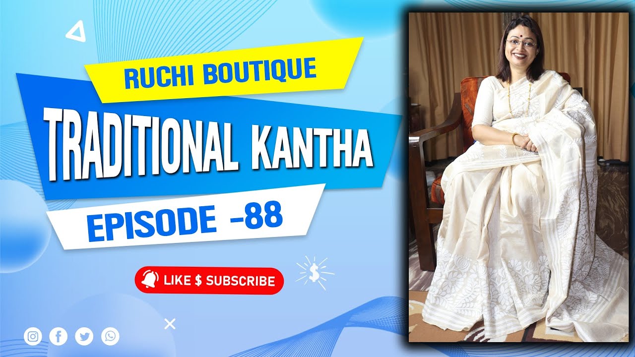 RUCHI || PAMPA PAL || Traditional kantha || Epi-88 || Best Boutique ...