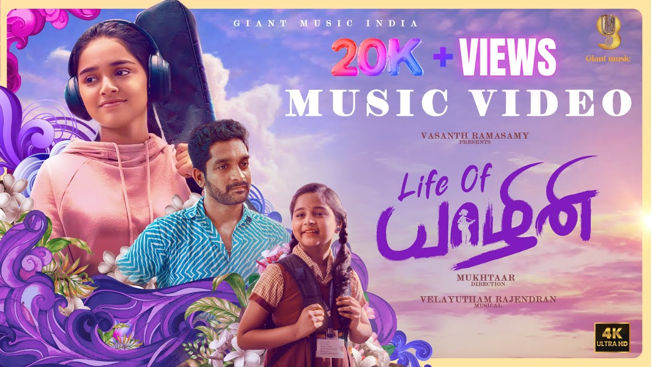 LIFE OF YAZHINI (MUSIC VIDEO) | 4K | AKSHATHAA AJIT | GURU LAKSHMAN ...