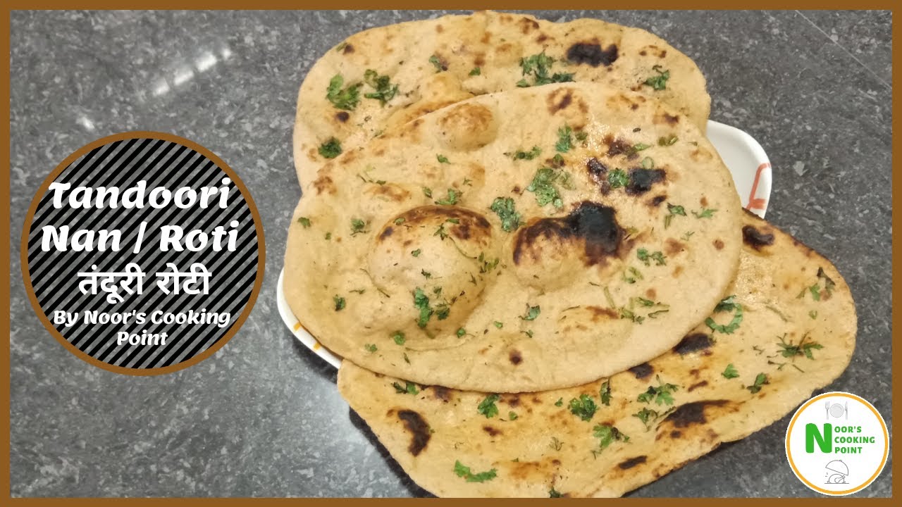 Tandoori Nan/Roti | घर में बिना तंदूर के तवे पर बनाएं तंदूरी रोटी | By ...