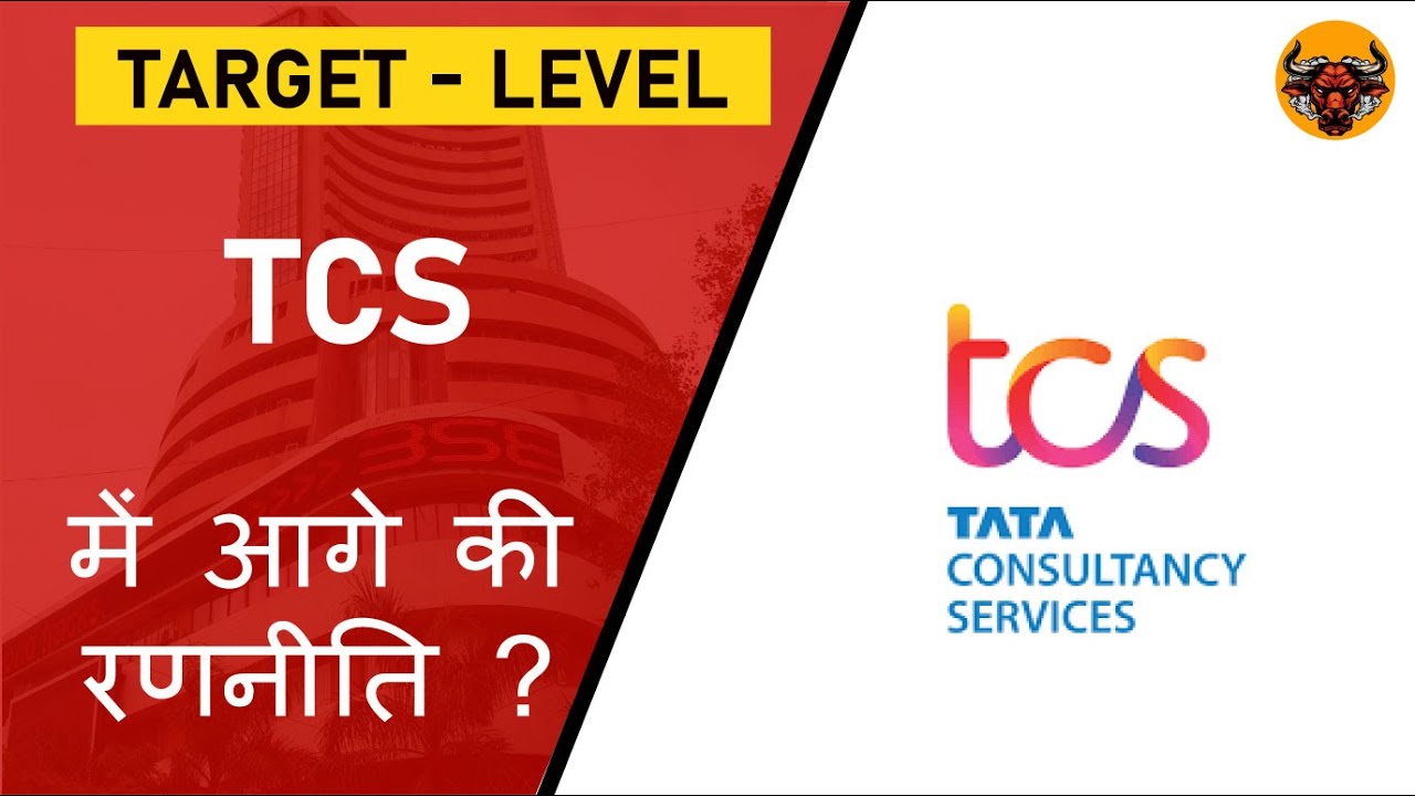 TCS Share News Today | TCS Stock Target | TCS Share Latest News Today ...