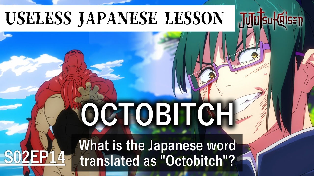 OCTOBITCH / Maki said "takosuke" S02-EP14 #Useless Japanese Lesson # ...