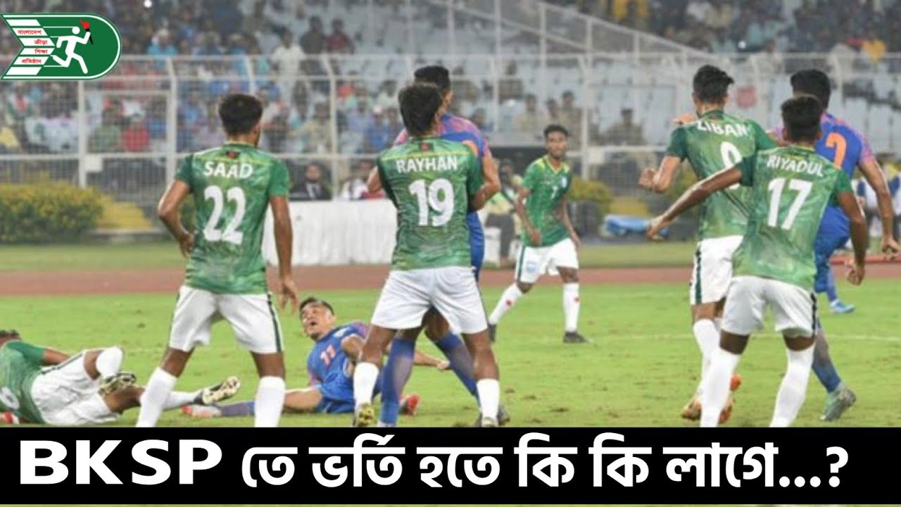 How To Join BKSP In Football - BKSP - YouTube