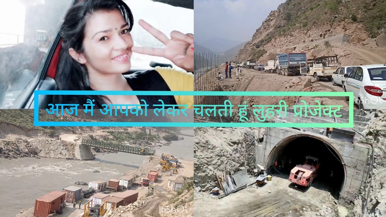 Luhri Power Project in Himachal Pradesh ll Hydro power project ll - YouTube