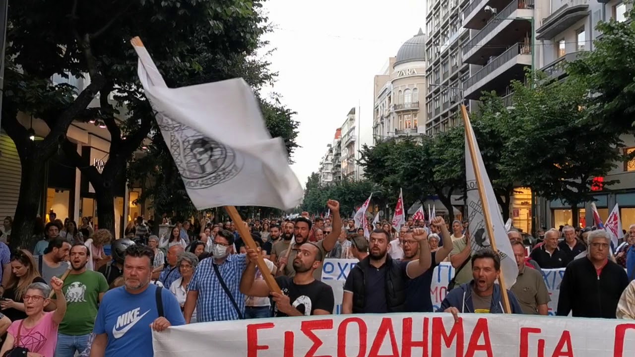 Πορεία στο Αμερικανικό Προξενείο της Θεσσαλονίκης - GRTimes.gr - YouTube