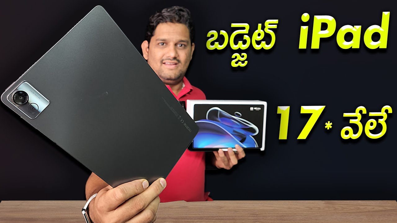 Budget iPad with Premium features || Realme Pad X 5G Unboxing - YouTube