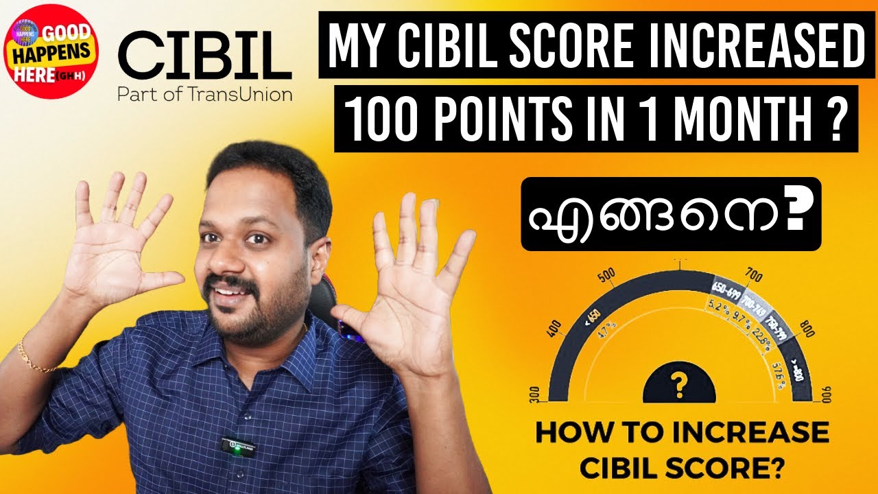 HOW TO INCREASE CIBIL SCORE ? എൻ്റെ 100 POINT INCREASE ആയി ? എങ്ങനെ ...
