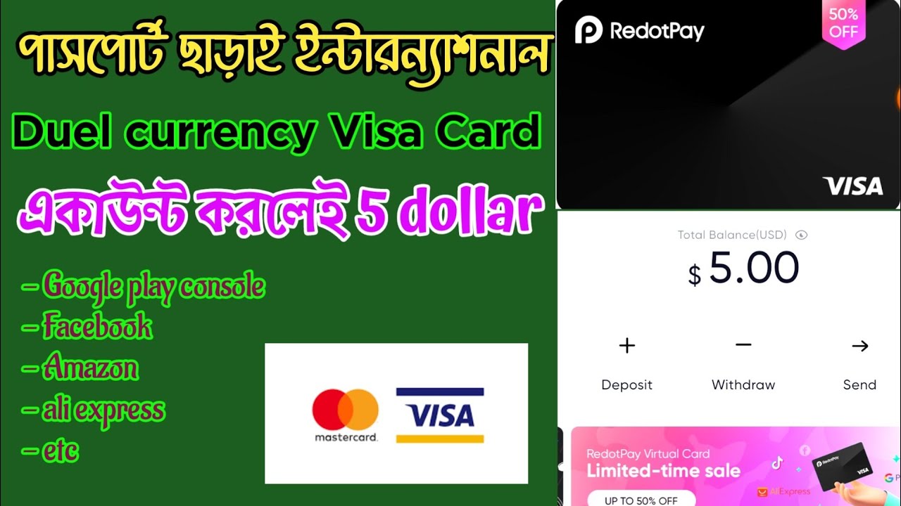 virtual card bangladesh | free virtual visa card | google play console ...