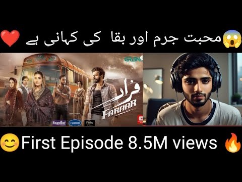 Faraar l New Green TV Drama 2024 Review l Pakistani Boy 😱 - YouTube