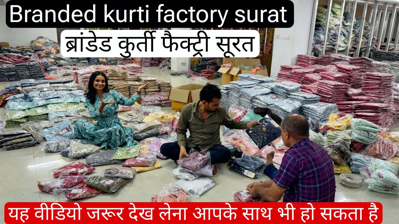 Branded kurti manufacturer in surat kurti factory surat Kurti wholesale ...