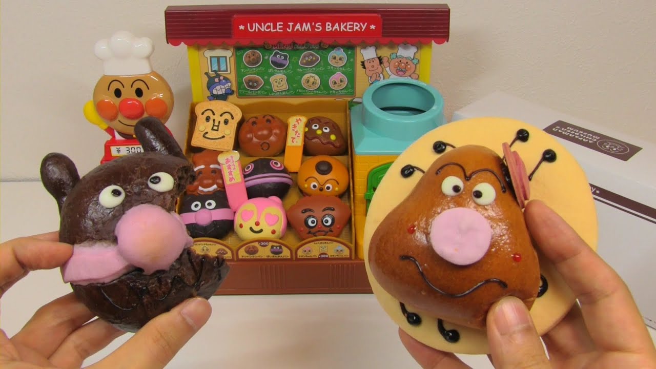 Japanese Hero Stuff #120 Bakery - YouTube