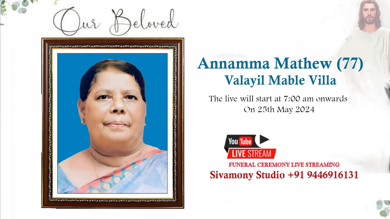 Funeral || Annamma Mathew (77) - YouTube