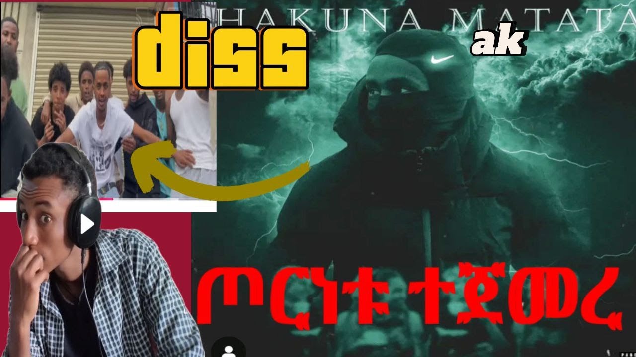 M.O.B Ak Blata - HAKUNA MATATA ( New ethiopian music 2025 ) - YouTube