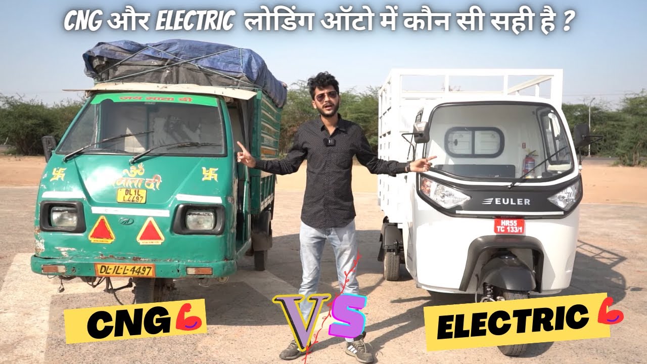 Euler Hi-Load EV Rickshaw Vs Mahindra Champion CNG Three Wheeler ...
