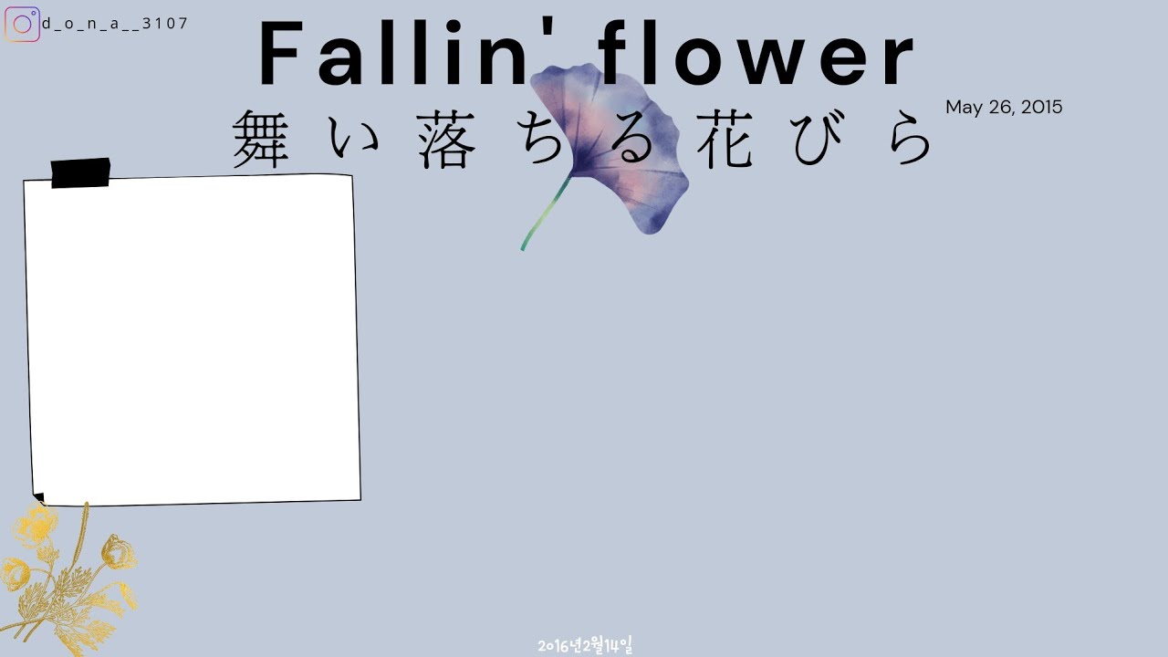SEVENTEEN - 舞い落ちる花びら (Fallin' Flower) 日中字【JAPANESE / ENGLISH /CHINESE ...