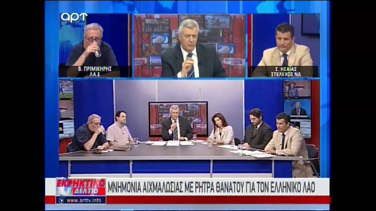 Ο ΗΣΑΪΑΣ ΣΩΤΗΡΗΣ ΣΤΟ ART CHANNEL ΓΙΑ ΤΟ BREXIT ΚΑΙ ΤΗΝ ΕΛΛΗΝΙΚΗ ...