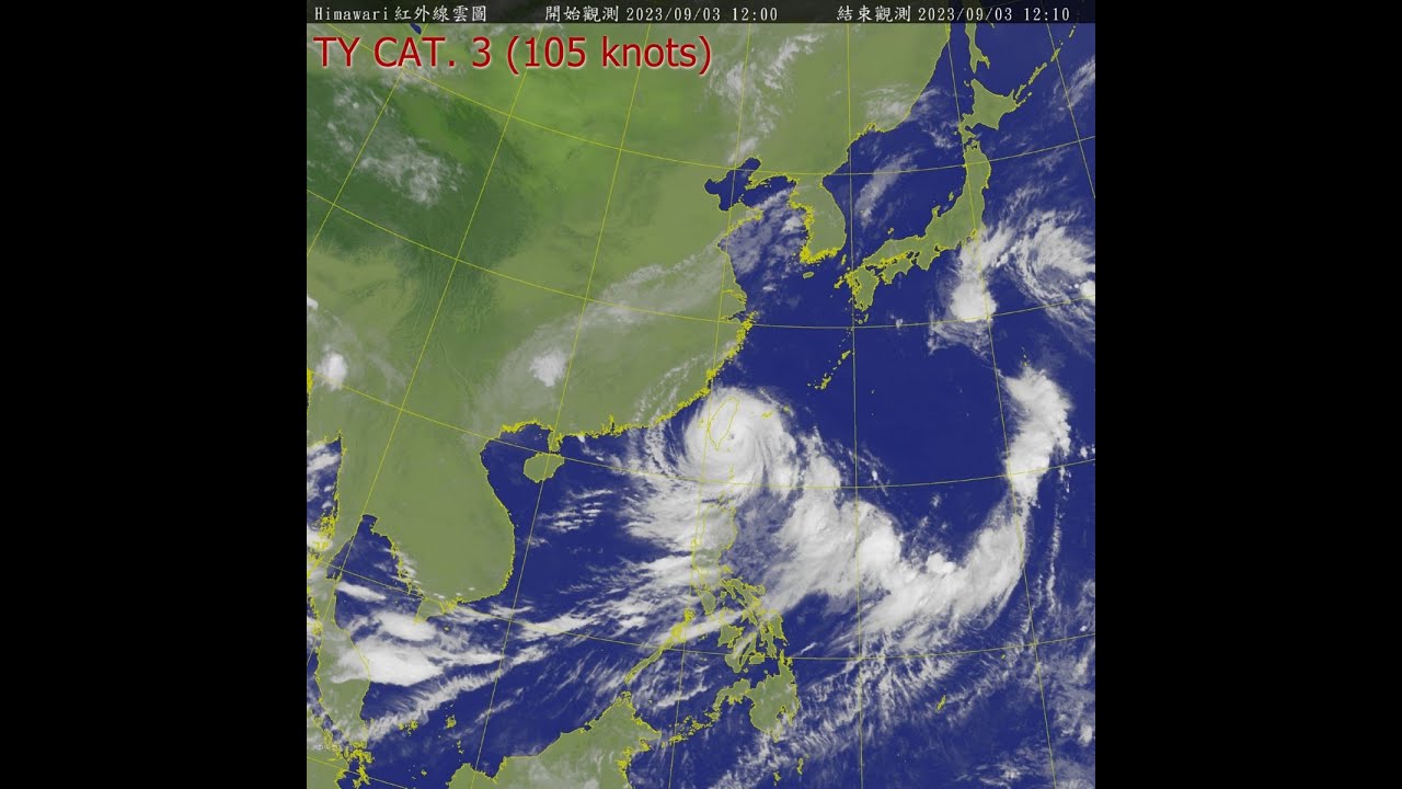 Typhoon HAIKUI (2023/10W) satellite imagery 颱風海葵衛星圖 - YouTube