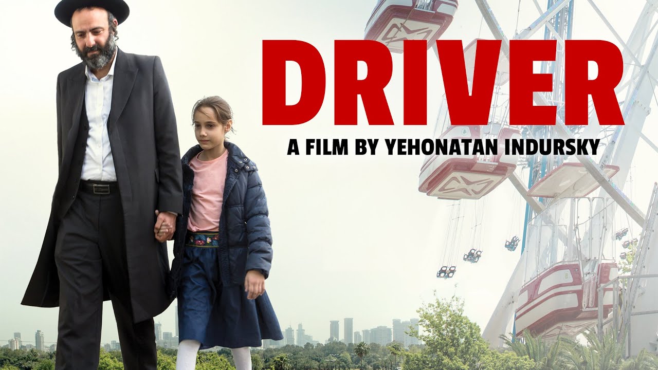 Driver - Official Trailer (2017) - YouTube