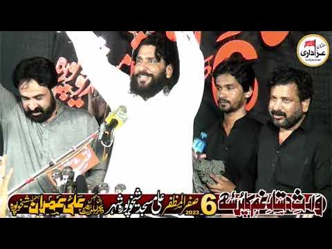 Zakir Ijaz Hussain Jhandvi II Majlis 6 Safar 2023 II Bani e Majlis Zakir Ali Imran Jafari II ...