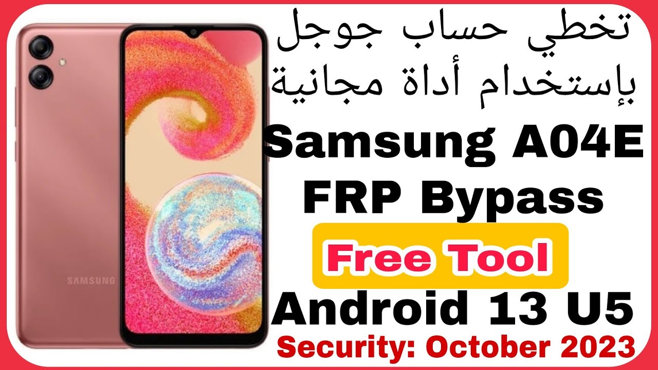 تخطي حساب جوجل بعد الفورمات A04e - أداة مجانية | Samsung A04e (A042F ...
