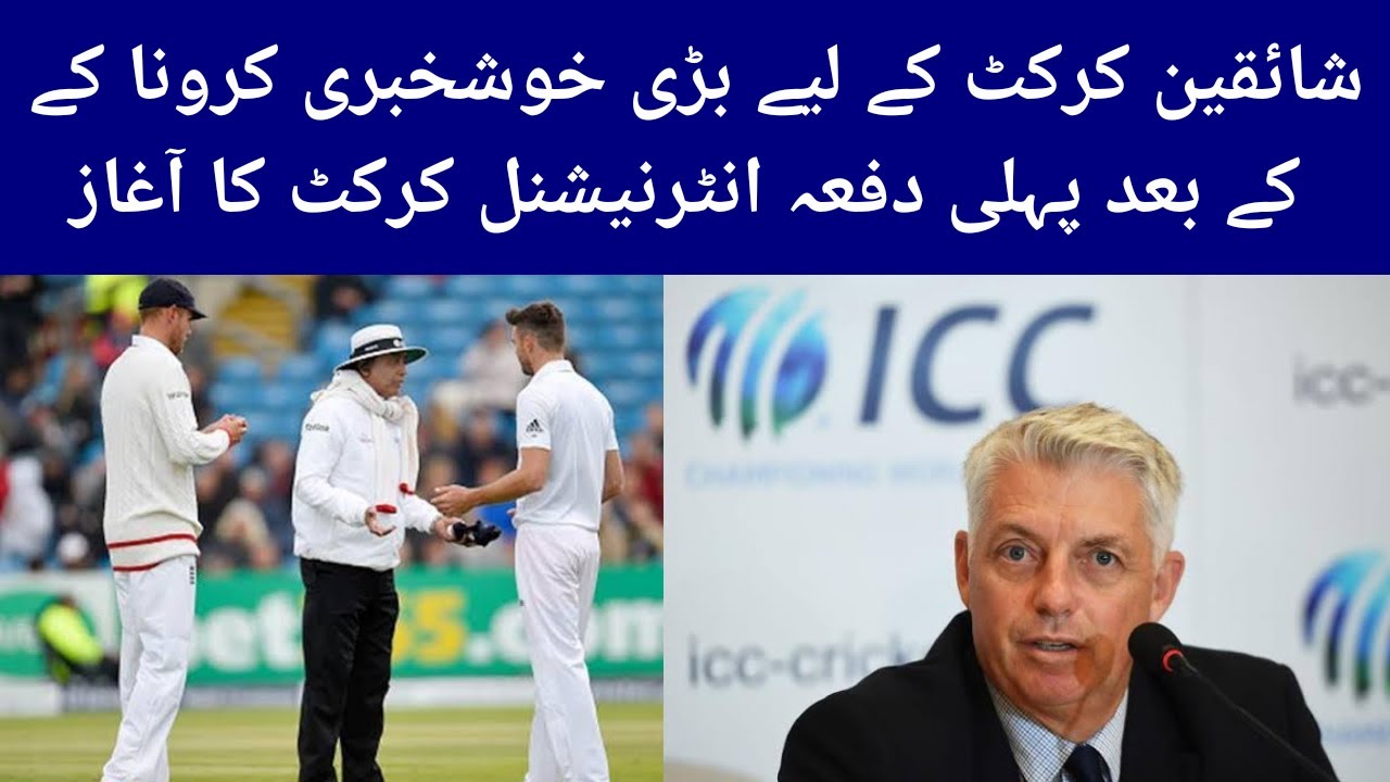 Big announcement of ECB as international cricket resumes with English ...