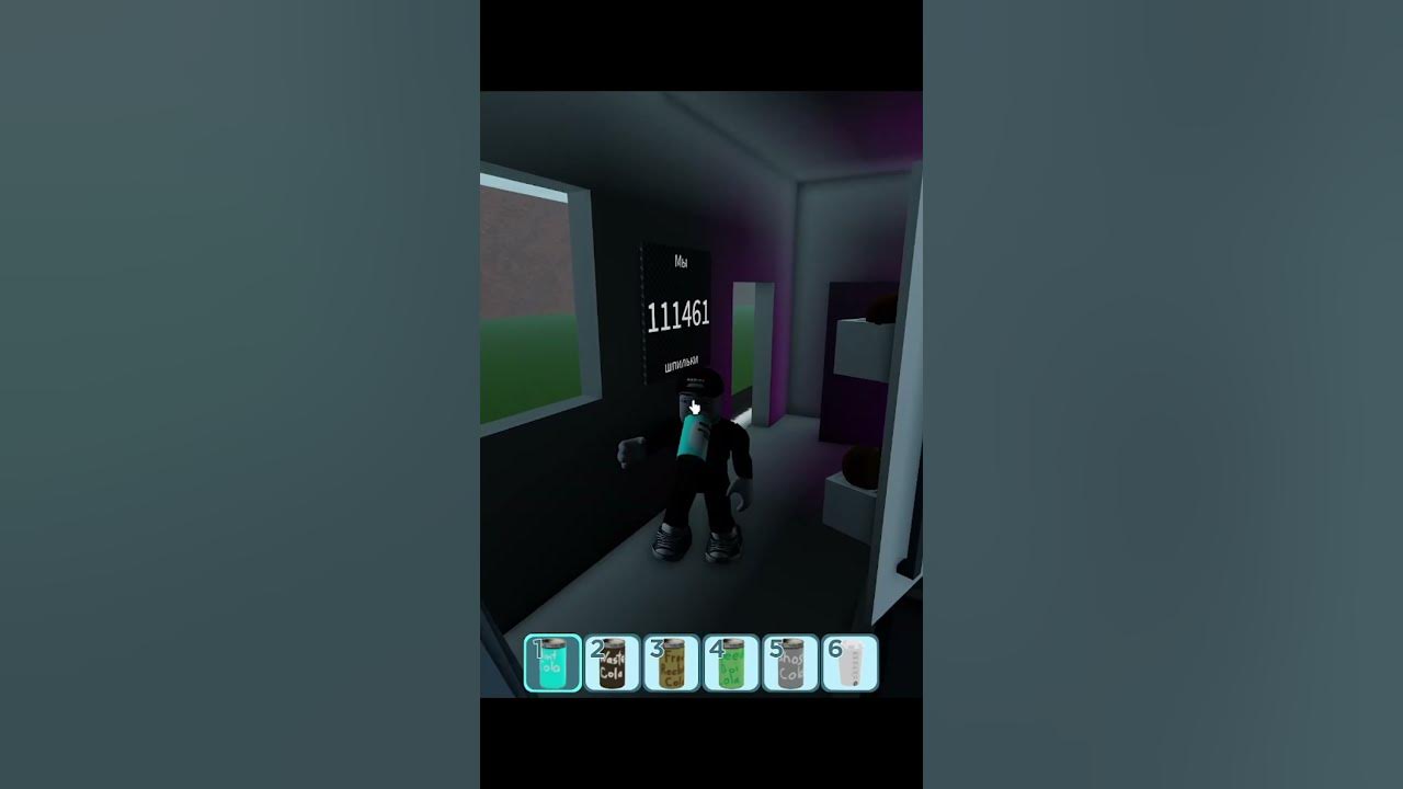 О, мятная кола #пашкин_хехе #robloxshorts - YouTube