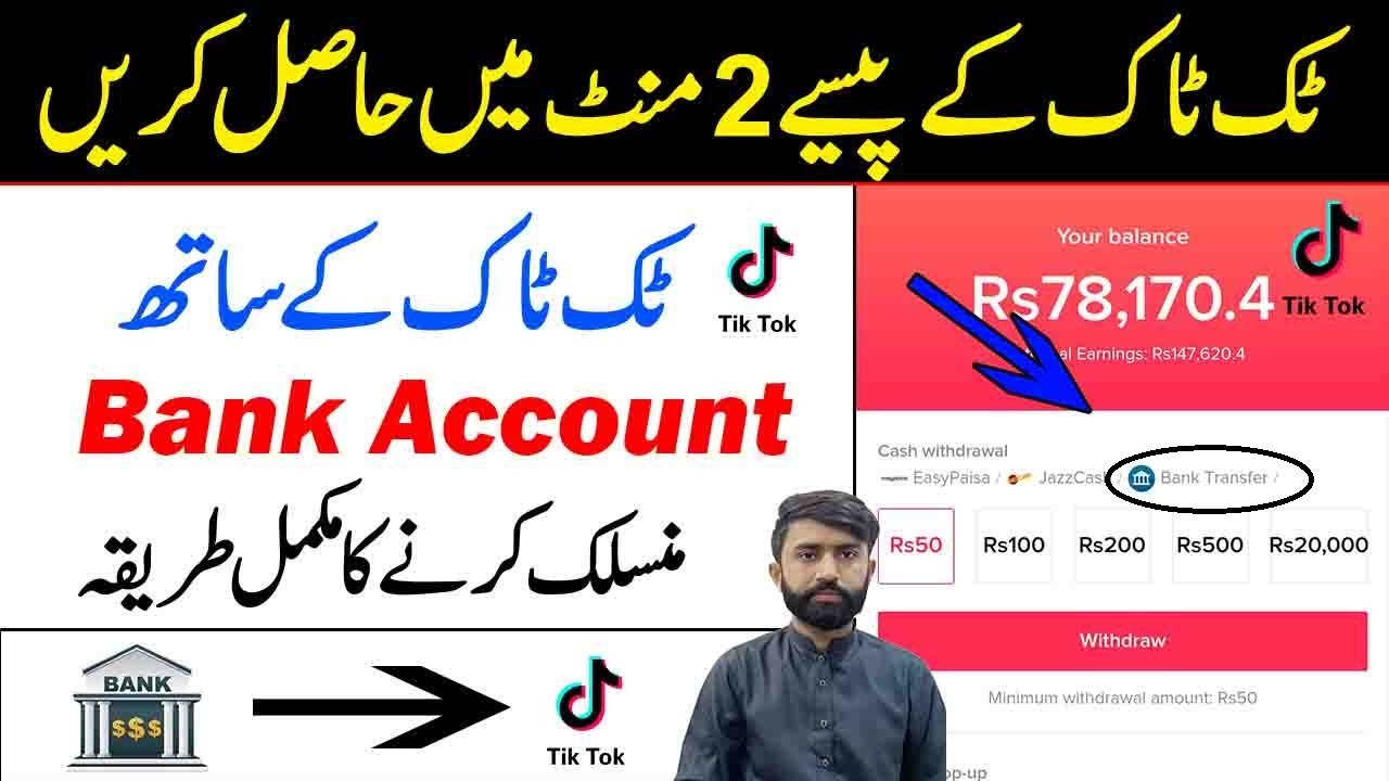 How to Link Bank Account with Tiktok for Withdrawal | Tiktok Withdrawal ...