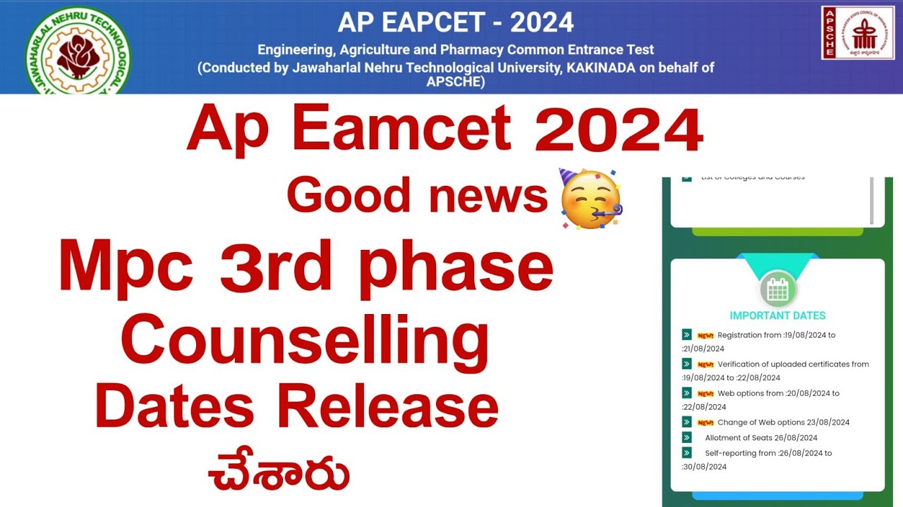 AP Eamcet 2024 3rd phase counselling Dates | AP Eamcet 2024 counselling ...