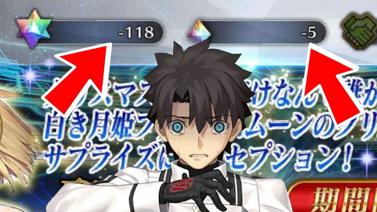 Negative Saint Quartz in Fate/Grand Order - YouTube