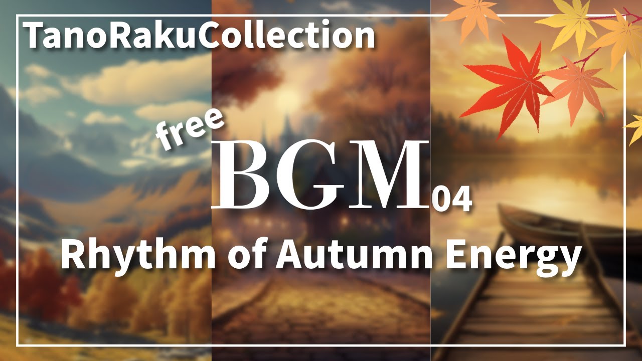 フリーBGM 04 【Rhythm of Autumn Energy】｜Suno｜AI music - YouTube