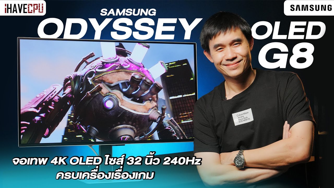 รีวิว Samsung Odyssey OLED G8 (G80SD) จอเทพ 4K OLED ไซส์ 32" 240Hz ครบ ...