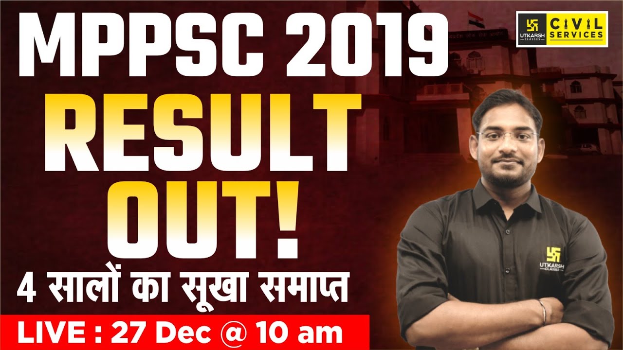 MPPSC 2019 Result Out | MPPSC 2019 Final Result | Complete Information ...
