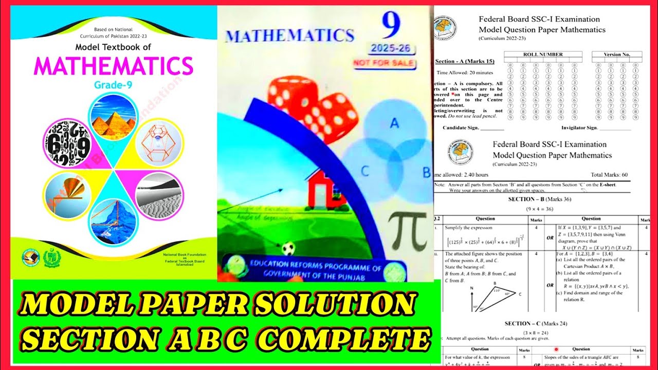 MATH CLASS 9 MODEL PAPER SOLUTION FEDERAL PUNJAB BOARD NBF complete ...