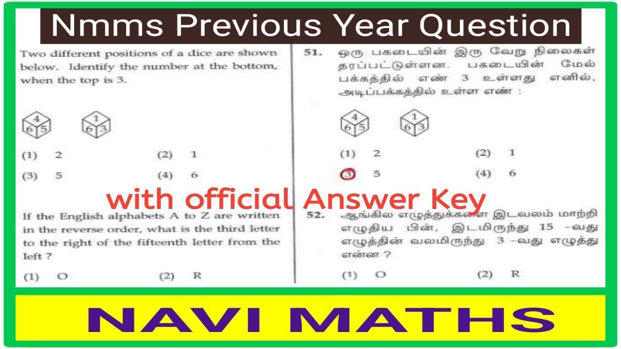 Class 8 Nmms Previous Year Question Paper With Answers in Tamil ...