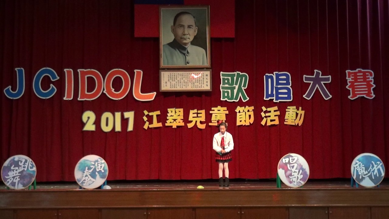 第六屆JC IDOL之2 - YouTube